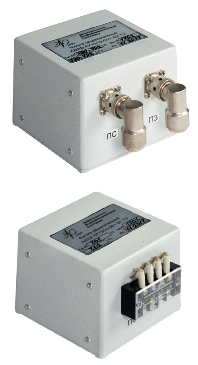 Separating filters RF